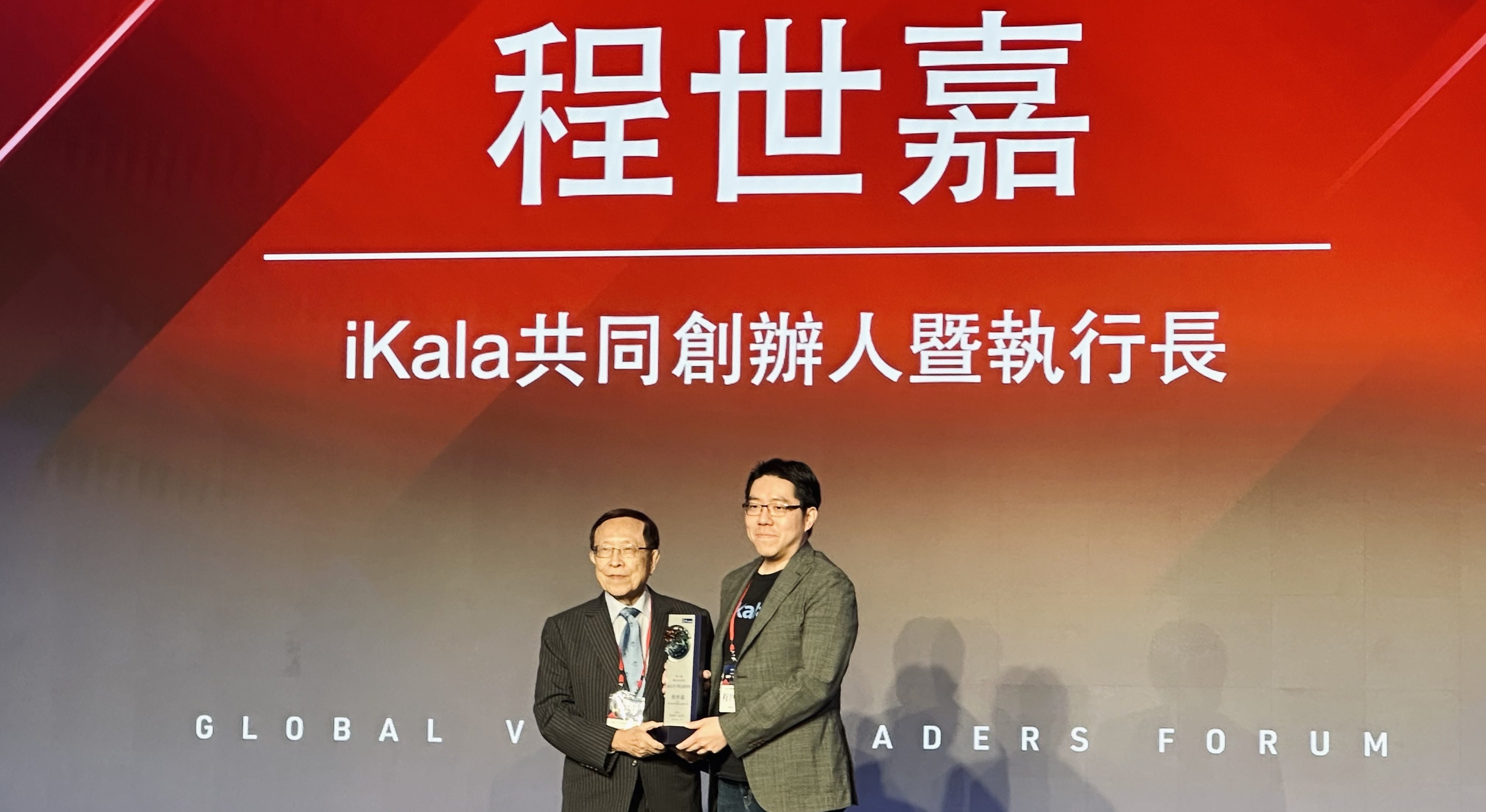 iKala CEO Sega Cheng Awarded the Global Views Outstanding Young ...